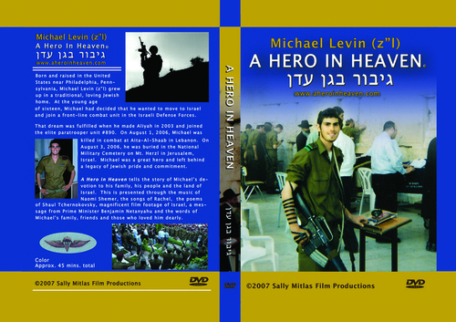 A Hero In Heaven - The Michael Levin Lone Soldier Documentary Film